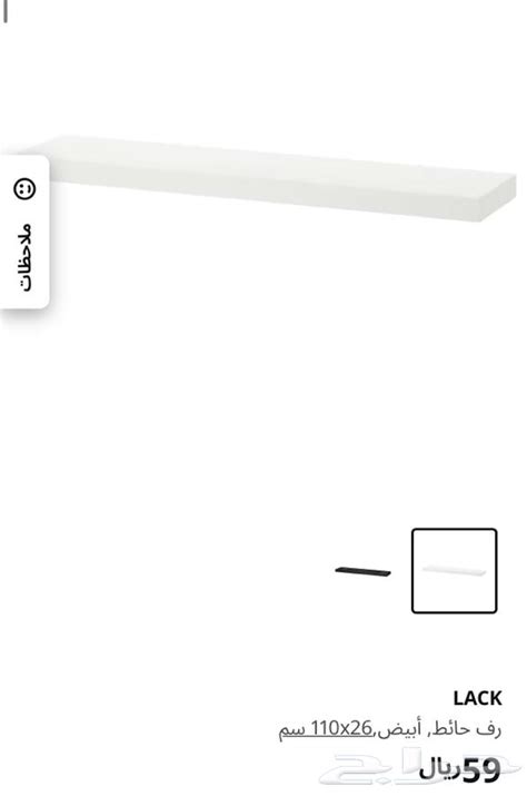 ارفف رفوف جدارية حراج