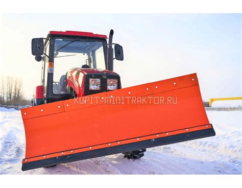 Купить Отвал к трактору БЗ2000 для МТЗ 320 в Москве с доставкой