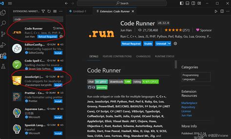 [从零开发js应用] 如何在vscode中配置javascript环境，常见的调试方法有哪些？ vscode javascript csdn博客