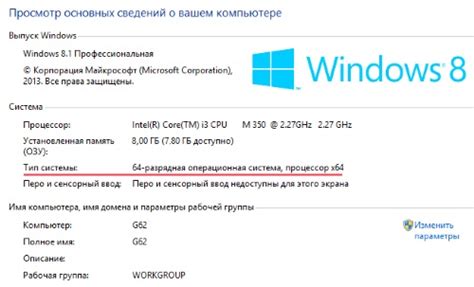 Windows 11 сколько бит