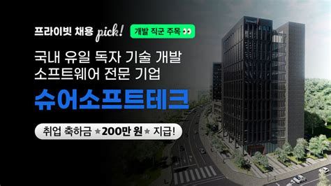 현대차그룹 핵심 고객사 기업가치 2800억원 기업 컴퍼니 타임스의 비즈니스 뉴스 컴퍼니 타임스 잡플래닛