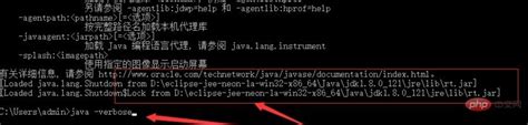java安装路径 java安装在哪？ csdn博客