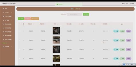 springboot计算机毕业设计博物馆信息管理系统5237s csdn博客