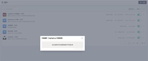 提供更新插件的功能 · Issue 2551 · Halo Devhalo · Github