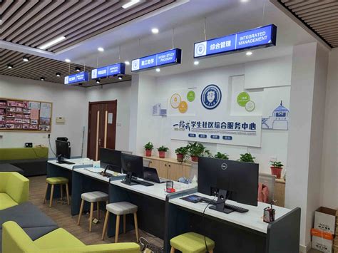 卫津路校区一站式学生社区综合服务中心 北洋维基