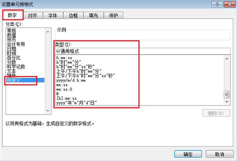 Excel表格怎么使用text函数