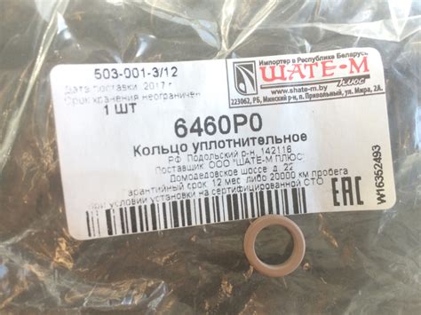 Фреоновая трубка кондиционера - Peugeot 406 2.2 HDi Executive - Пежо ...
