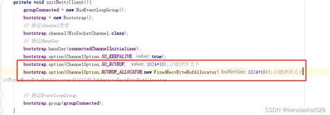 netty单个数据包大小超过512b时报错 readerindex 220 length 2383 exceeds