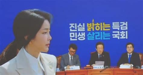 민주당 “특검 수용하라…거부하면 재의결” 총공세