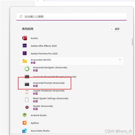 Windows 1011 最新版 Jupyter Notebook 更改配置默认路径windows 11 Jupyter Notebook