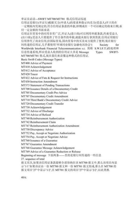 Mt报文是什么意思