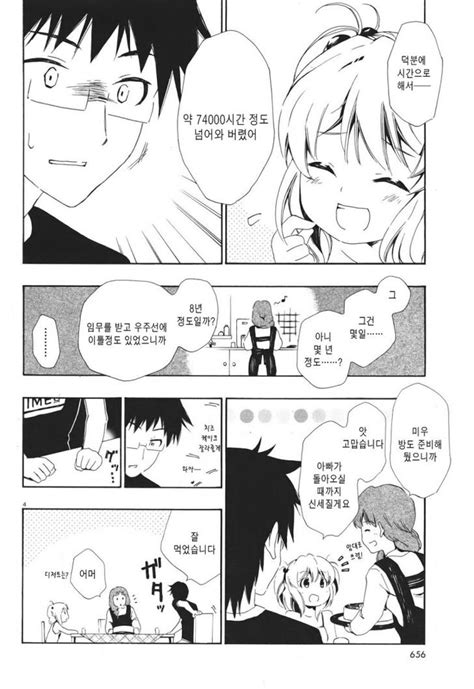 합법로리 동인지 Playxp