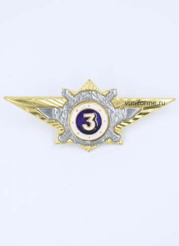 Значки - купить в интернет-магазине vuniforme.ru