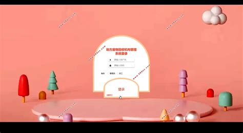 地方废物回收机构管理系统的设计与实现springbootmysql含录像javaweb56设计资料网