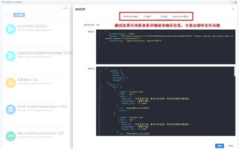 测试一下 aws cc连接中心参考指南