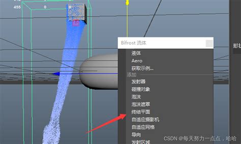 maya bifrost液体 找不到createbifrostliquid csdn博客