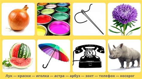 Цепочка слов игра для дошкольников в картинках дидактическая - Фото ...