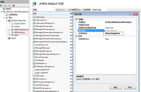 试图加载格式不正确的程序。 异常来自 Hresult 0x8007000b Sundajade 博客园