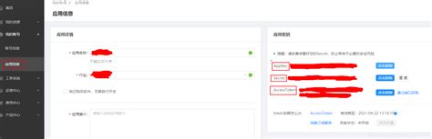 萤石云视频监控接入详细流程，添加设备，展示视频，云台控制 萤石云对接 csdn博客