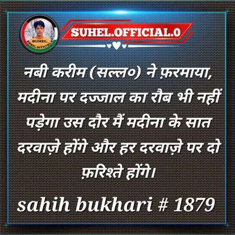 Mohd Suhel Ansari Suhel Official 0 • Instagram Photos And Videos