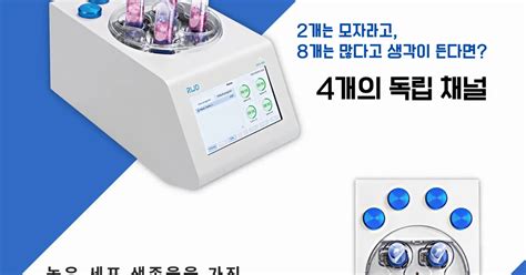 제품 홍보를 위한 포스터 디자인 디자인으로 마케팅하기 숨고 숨은고수