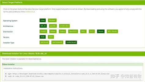 ubuntu 安装更新cuda驱动 知乎