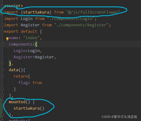 使用纯javascript实现全网页动态樱花飘落特效 js动态樱花特效 csdn博客