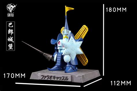 태양의 기사 피코 Rpg전설 헤포이 성기신군 바론 캐슬 스태츄 바나나그린