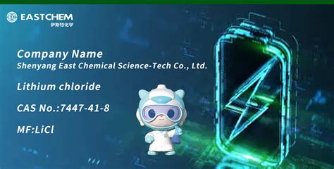 Supply Lithium Chloride Wholesale Factory Shenyang East Chemical Science Tech Co Ltd （es