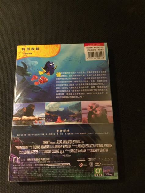 全新未拆封海底總動員2多莉去哪兒 Finding Dory Dvd得利公司貨限量特價 Yahoo奇摩拍賣