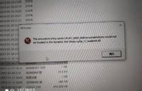ACS exe 搜索 问题圈 发现问题 解决问题