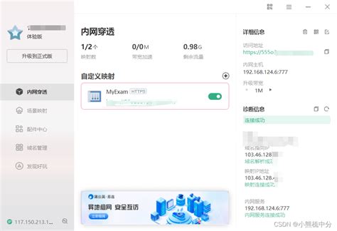 使用vs2022发布后端接口，创建本地iis服务器，并且能通过外网能访问到你的端口vs开发后端接口 Csdn博客