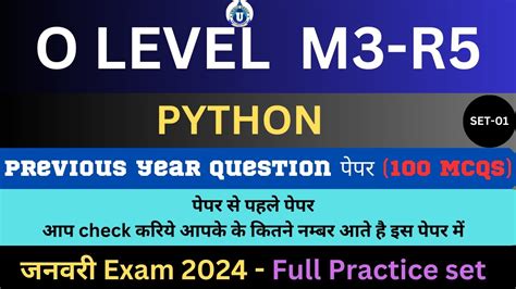 O Level जनवरी Exam 2024 M3r5 Python Full Practice Set Model