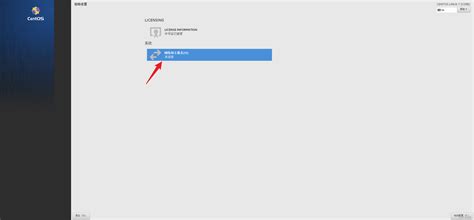 Vmware17上安装centos 7的详细教程vmware17安装centos7 Csdn博客