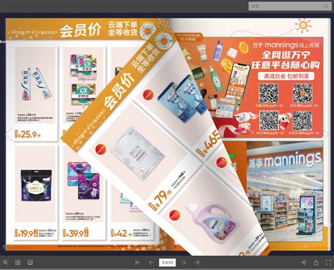 超简单教程：pdf翻页电子书怎么制作 知乎