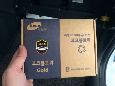 자동차 에어컨 악취 원인은 곰팡이 울산에바크리닝 전문점 정확한 시공으로 냄새제거 및 에프터블로우에어컨건조기 장착으로 깔끔하게 관리하세요 아반떼 울산 남구 신정동