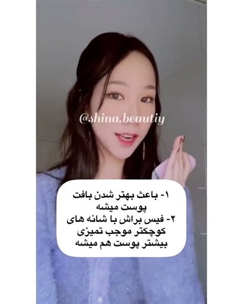 راز پوست خوب سلبریتی های کره ای Youtube