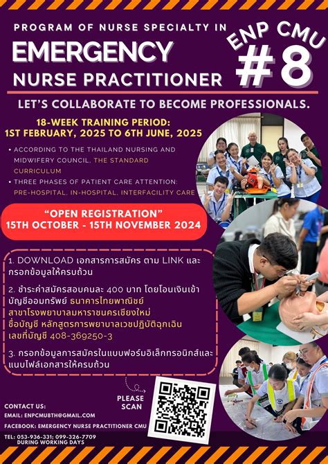 Enp 8 Nursing Department Maharaj Nakorn Chiang Mai Hospital