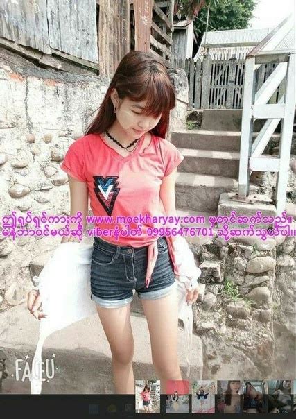 မြန်မာကိုယ်တိုင်ရိုက်အတွဲ အလန်းလေး Vkyat App မှာ မန်ဘာများအတွက် ဖရီး 5000 ပရိုမိုးရ