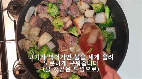 양고기챱스테이크