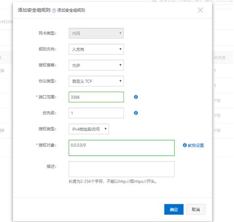 Navicat连接阿里云服务器上MySQL数据库 XiaoGao 博客园
