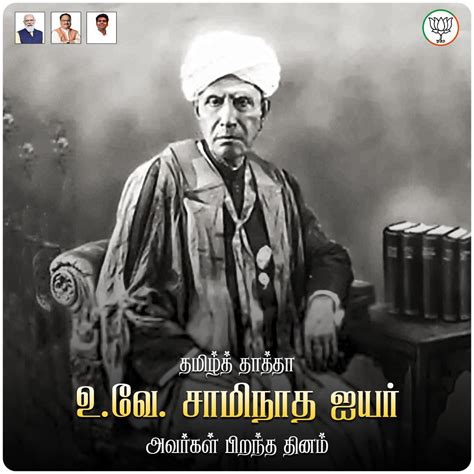 K Annamalai அழிவின் விளிம்பிலிருந்த ஓலைச்சுவடியிலான