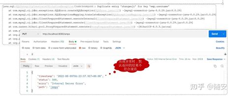 Springboot 异常处理及全局异常处理器 知乎 Springboot 异常处理及全局异常处理器 知乎