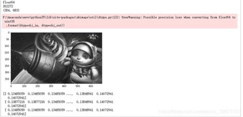 python：图片读取 imageio imread csdn博客