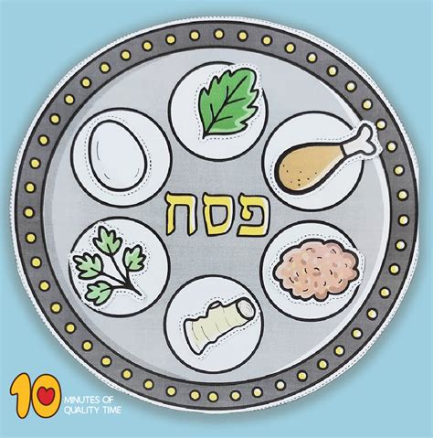 Passover Seder Plate Craft 10 Minutes Of Quality Time