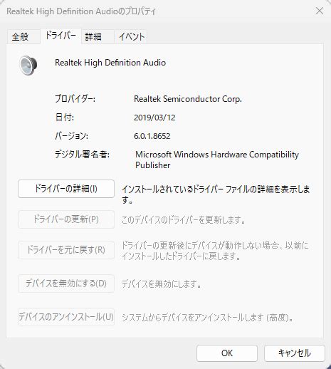 Windows のオーディオに関する問題のトラブルシューティング Microsoft Qanda