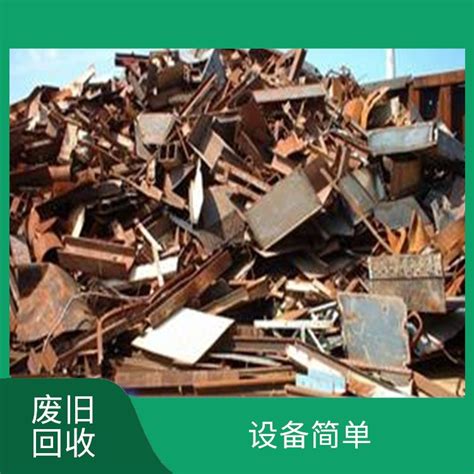 资阳废旧物资回收电话 常年大量回收 支持多种支付方式 八方资源网