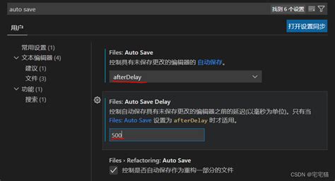 【vscode安装步骤常用配置】bracket Pair Colorization Toggler Csdn博客