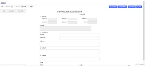 医院lis系统源码，云lis系统源码，独立实验室lis源码java Ee Lis样本管理系统源代码 Csdn博客