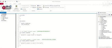 canoe技术详解：从canig到capl编程 csdn博客